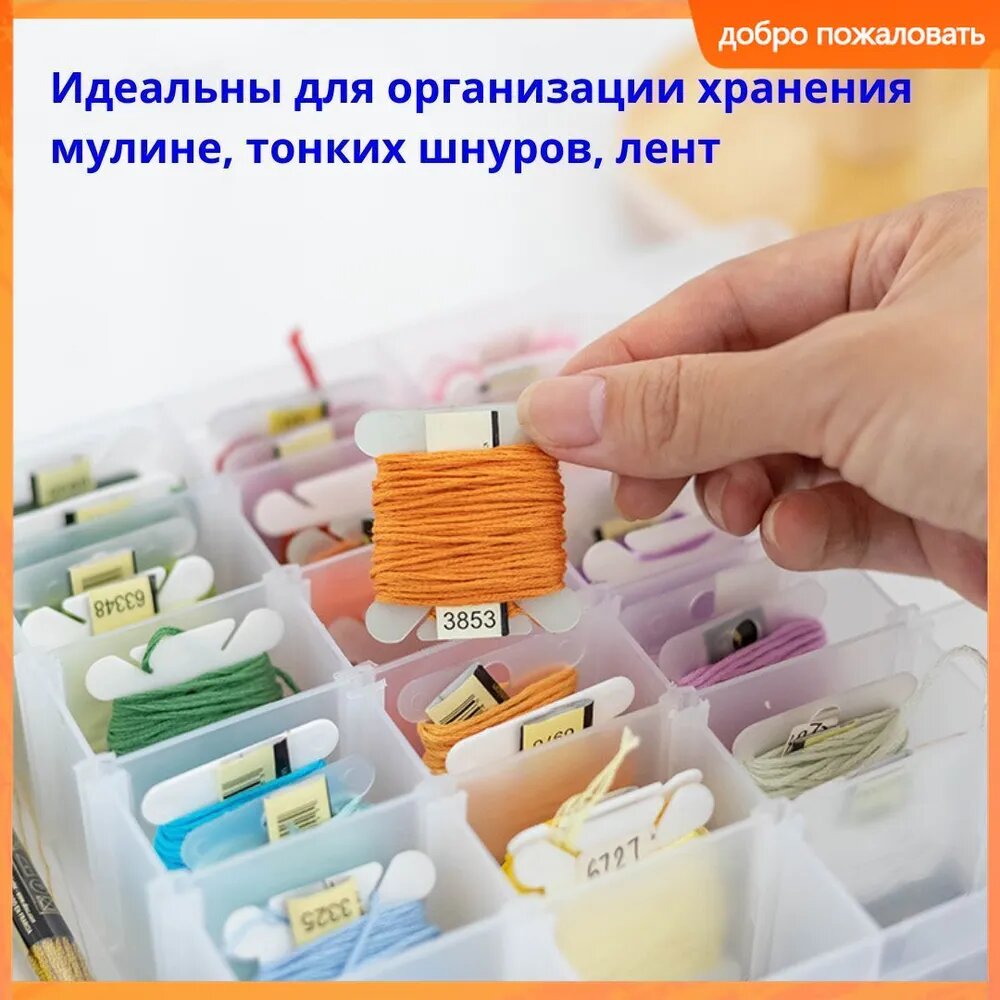 Бобина для мулине — фото 1