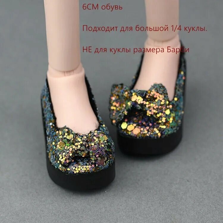6*2,5 см кожаные туфли для 1/4 куклы