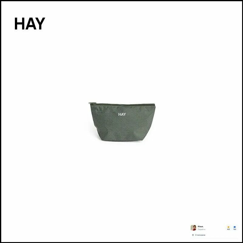 HAY Косметичка