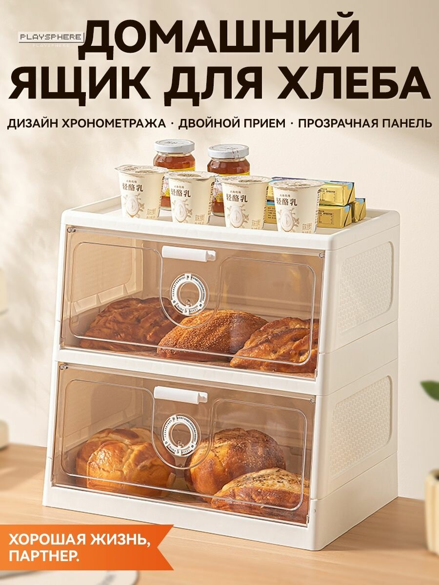 Коробка для хранения длина 40.5 см, ширина 39 см, высота 26.5 см.