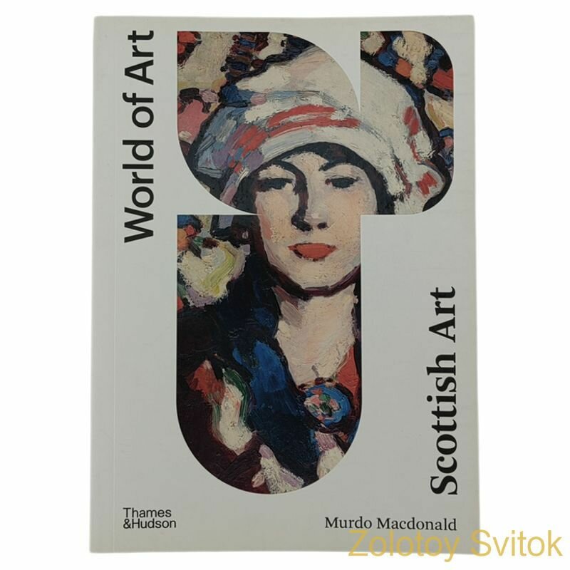Книга "Scottish art", 2025 г, на английском языке, твердый переплет