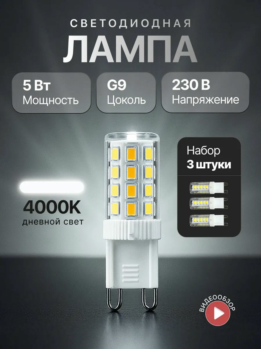 Люстра