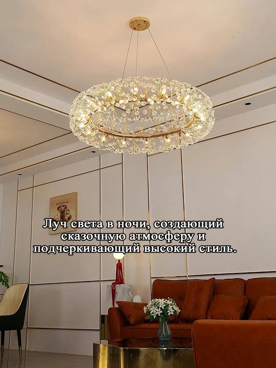 Люстра одуванчик — фото 1