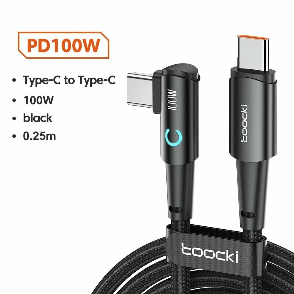 Кабель для мобильных устройств USB Type-C/USB Type-C, 0.25 м, черный