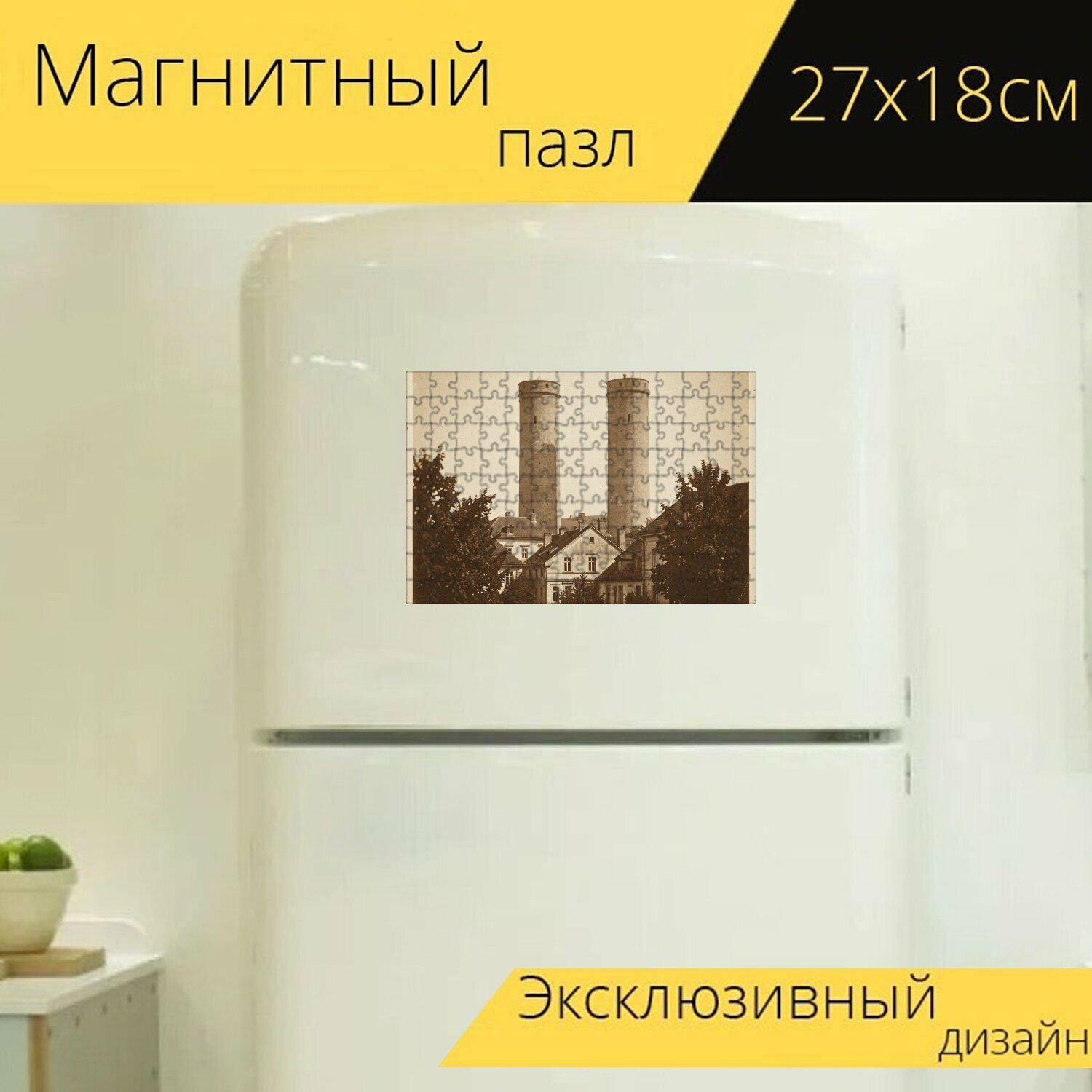 Магнитный пазл "Старинные башни среди домов. Сепийная винтажная городская сцена: две высокие промышленные трубы за жилыми кварталами и деревьями, мягкая." на холодильник 27 x 18 см.