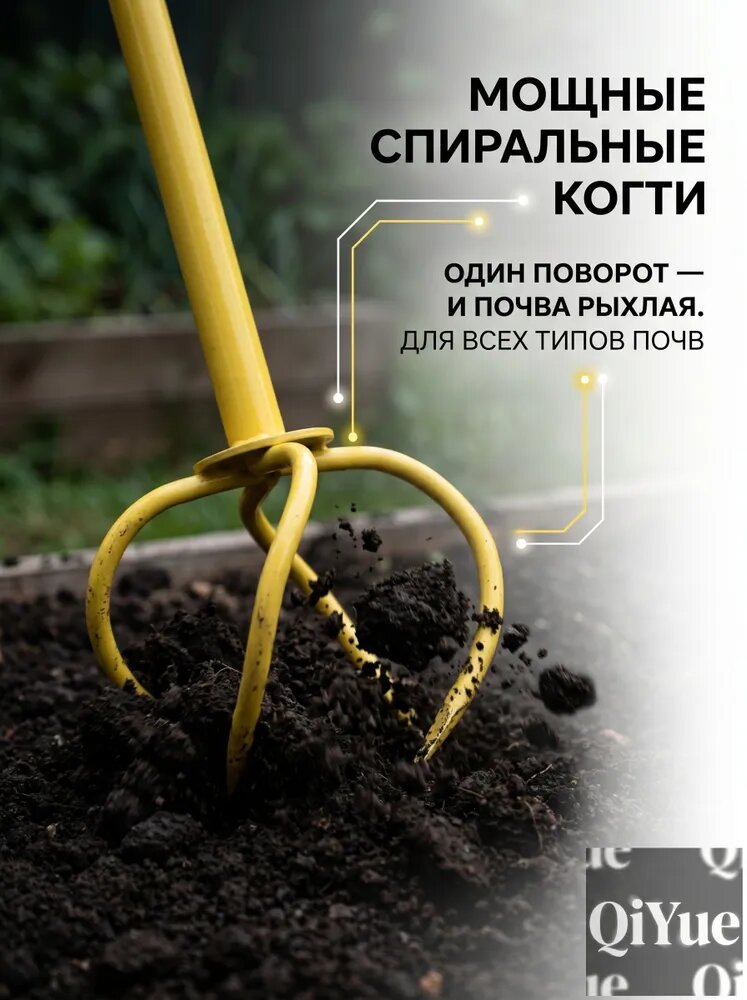 Культиватор ручной — фото 1