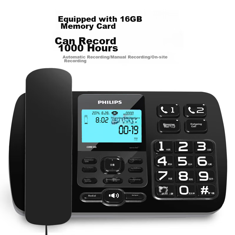 Стационарный телефон Philips CORD165 (Black), записывающий, карта памяти на 16 ГБСтационарный телефон Philips CORD165 (Black), записывающий, карта памяти на 16 ГБ