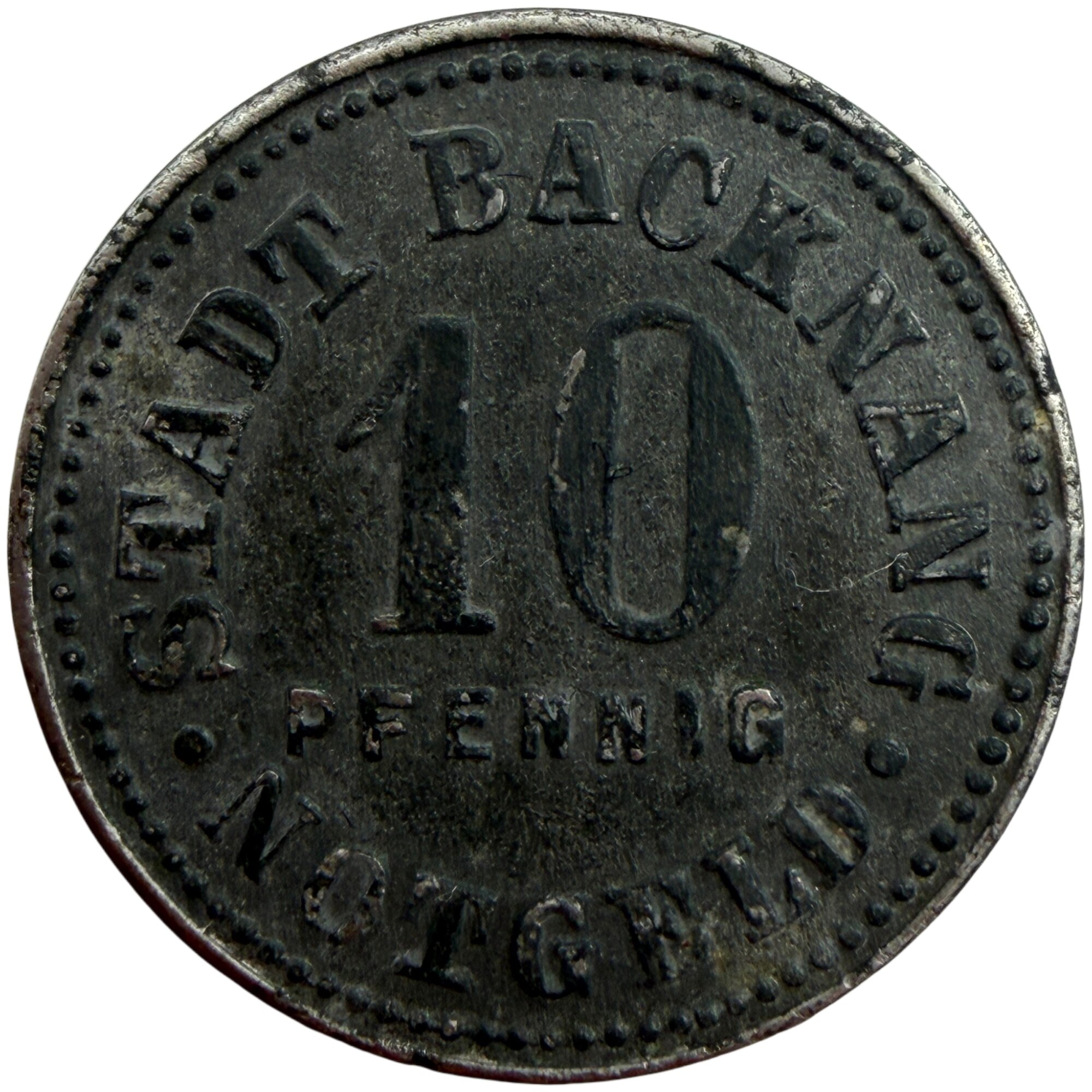Германия, Германская империя, Бакнанг 10 пфеннигов 1918 г. (Pfennig)