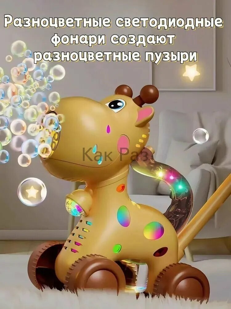 Игрушка-каталка — фото 1