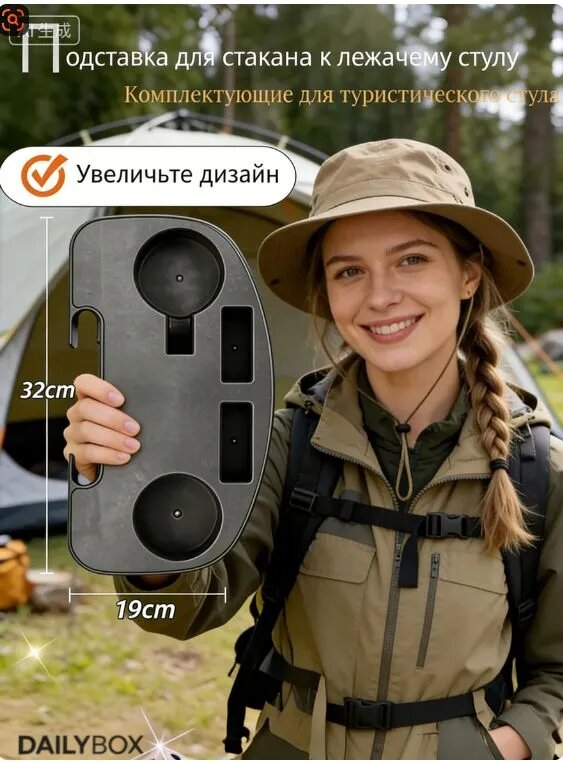 Кресло-шезлонг32x19x3.5 см