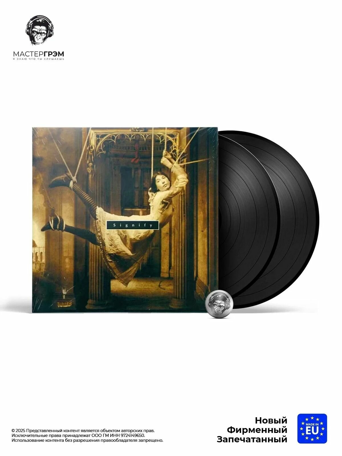 Виниловая пластинка Porcupine Tree - Signify (2LP) 2021