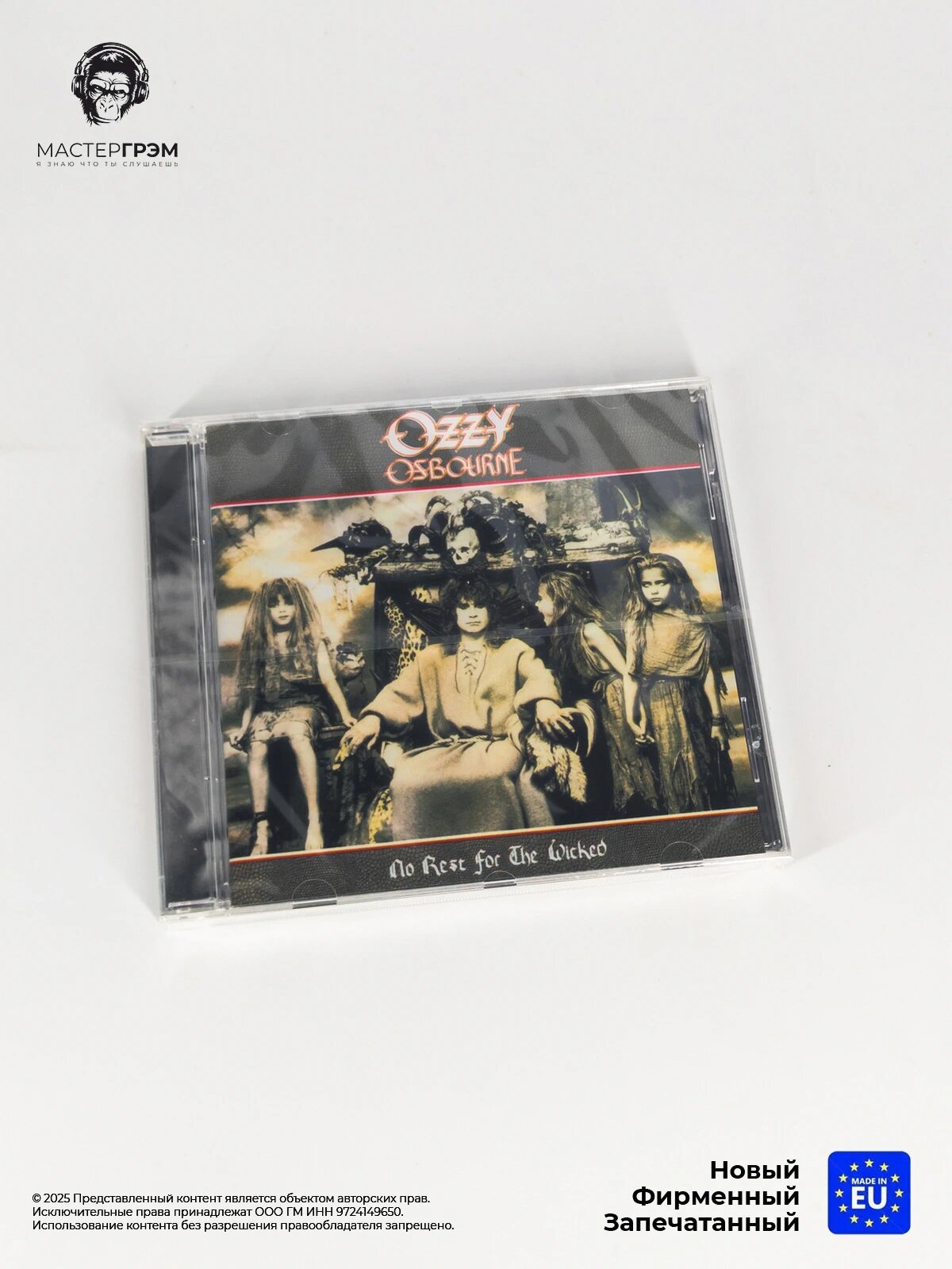 CD диск Ozzy Osbourne - No Rest For The Wicked (CD) 2002, Jewel Case