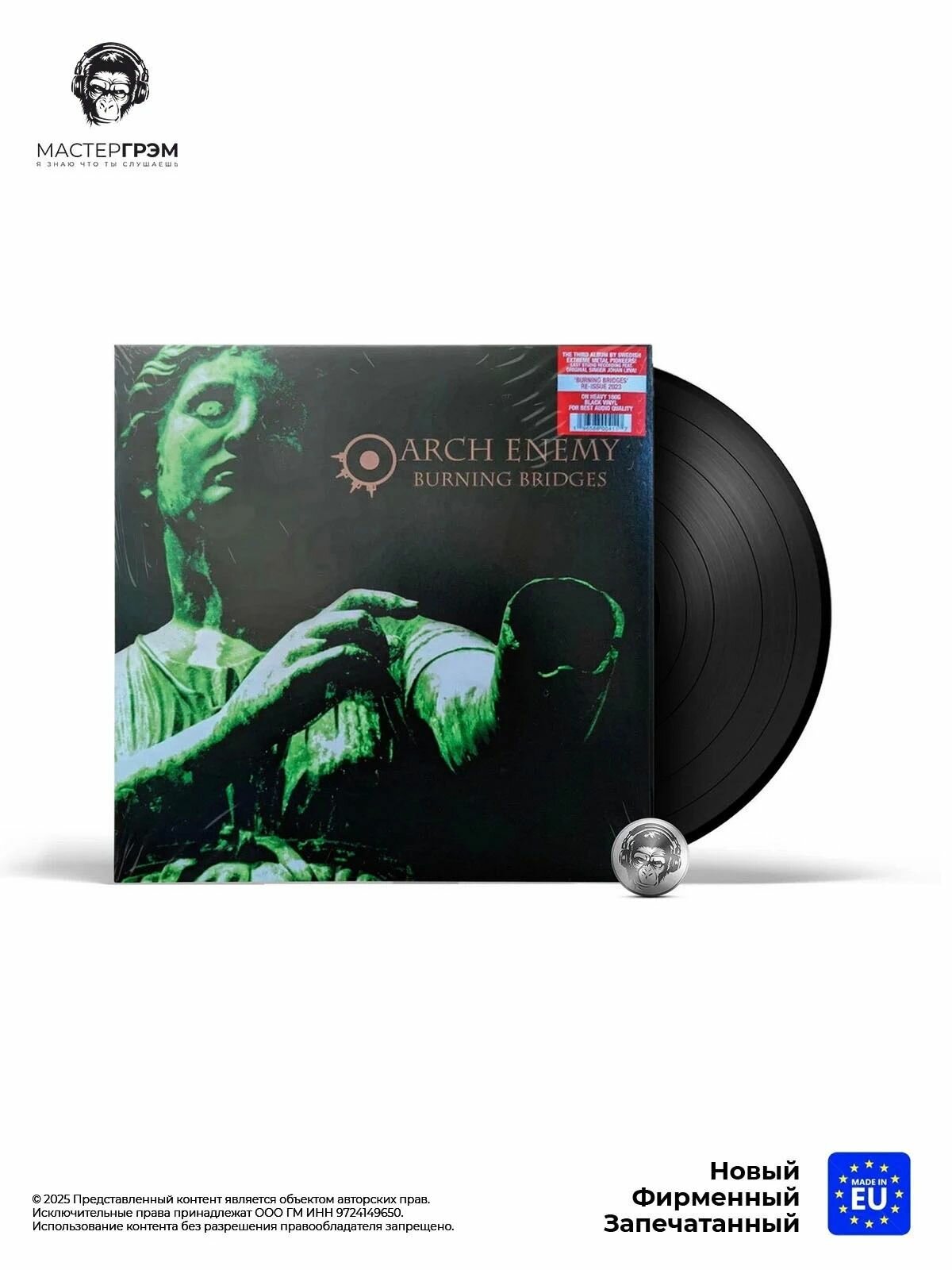 Виниловая пластинка Arch Enemy - Burning Bridges (LP) 2023