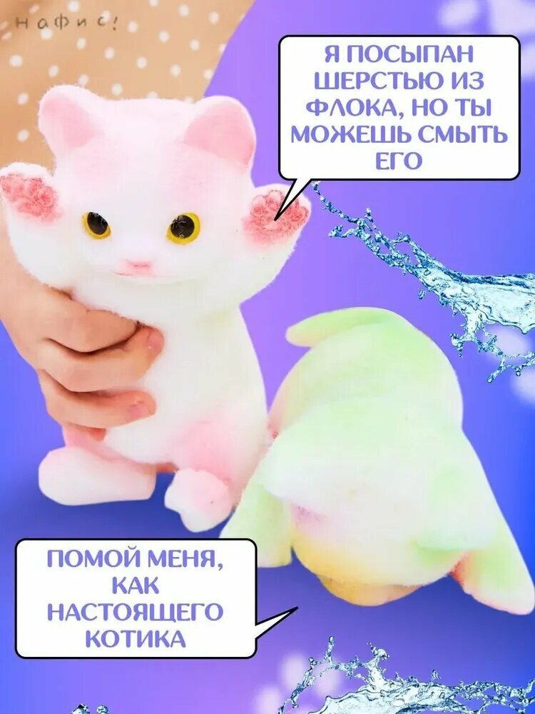 Игрушка-антистресс9 — фото 1