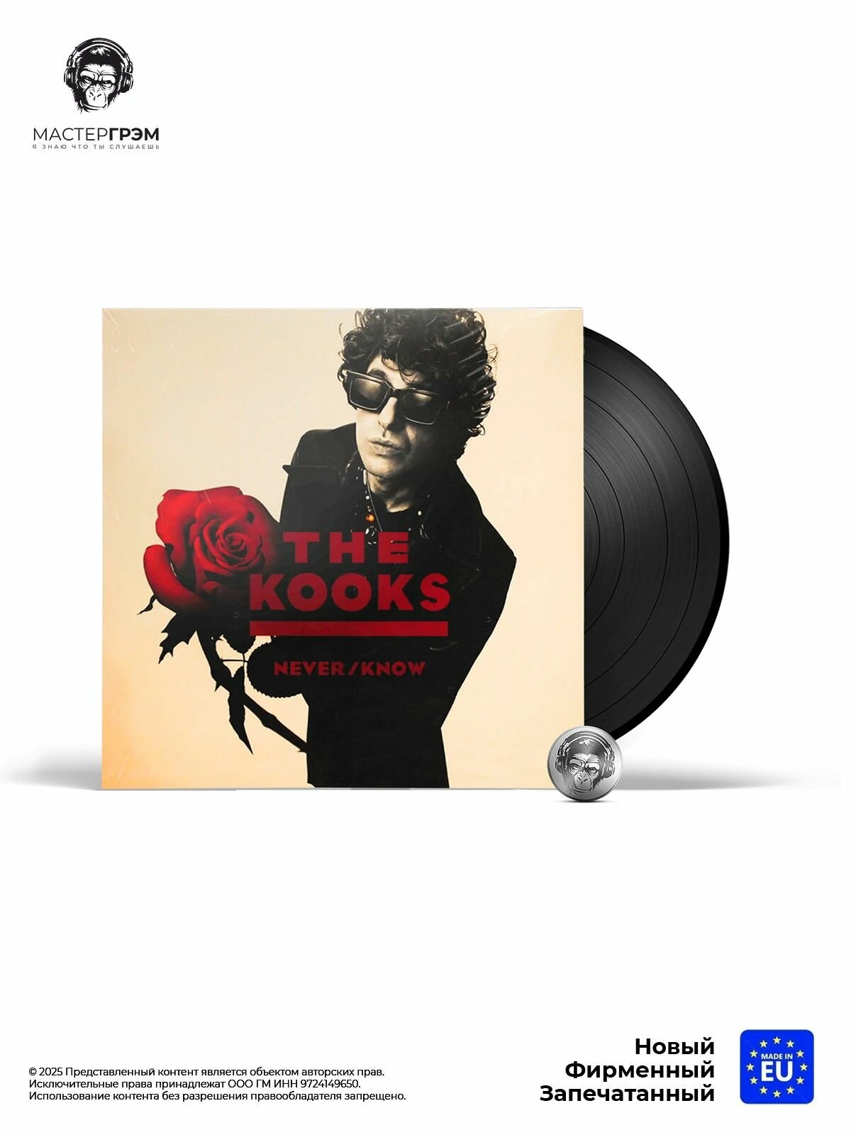 Виниловая пластинка The Kooks - Never/ Know (LP) 2025