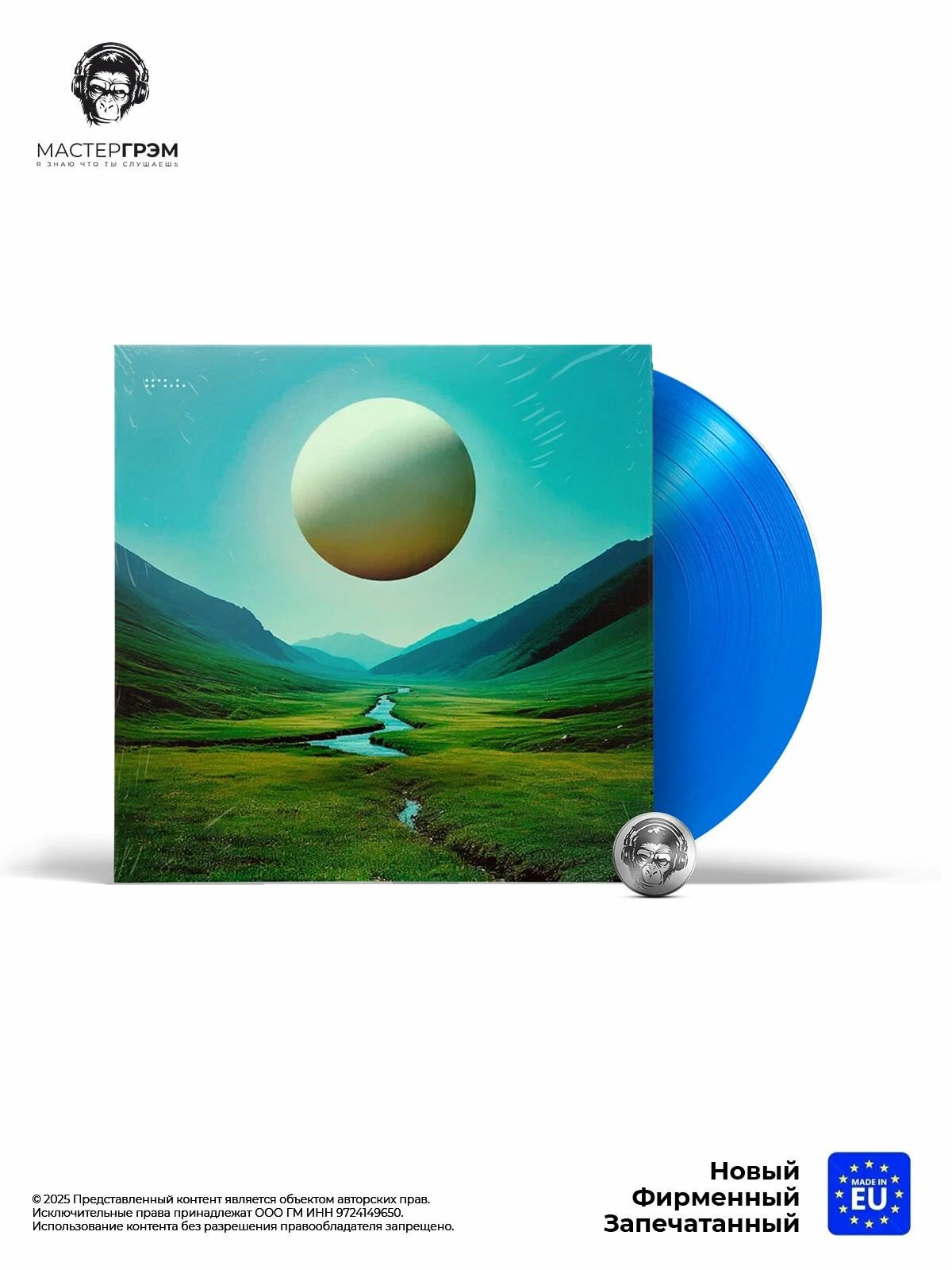 Виниловая пластинка Tycho - Infinite Health (LP, Синий винил) Limited, 2024