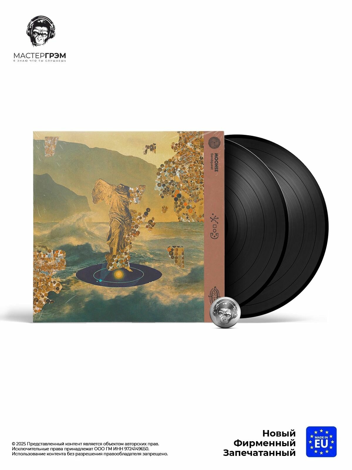 Виниловая пластинка Moonee - Sandquest (2LP) 2024