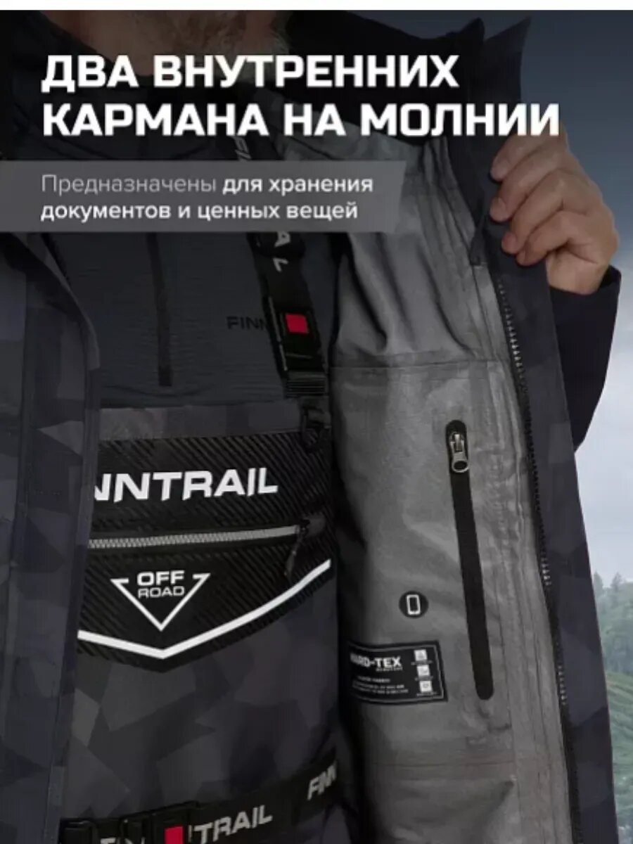 Куртка FINNTRAIL SPEEDMASTER — фото 1