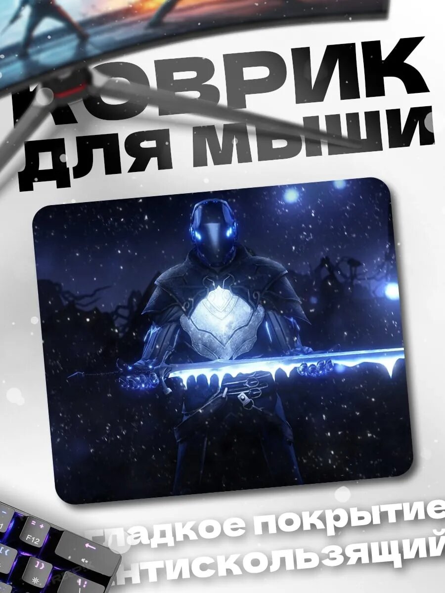 Коврик для мыши Кибер воитель с мечом
