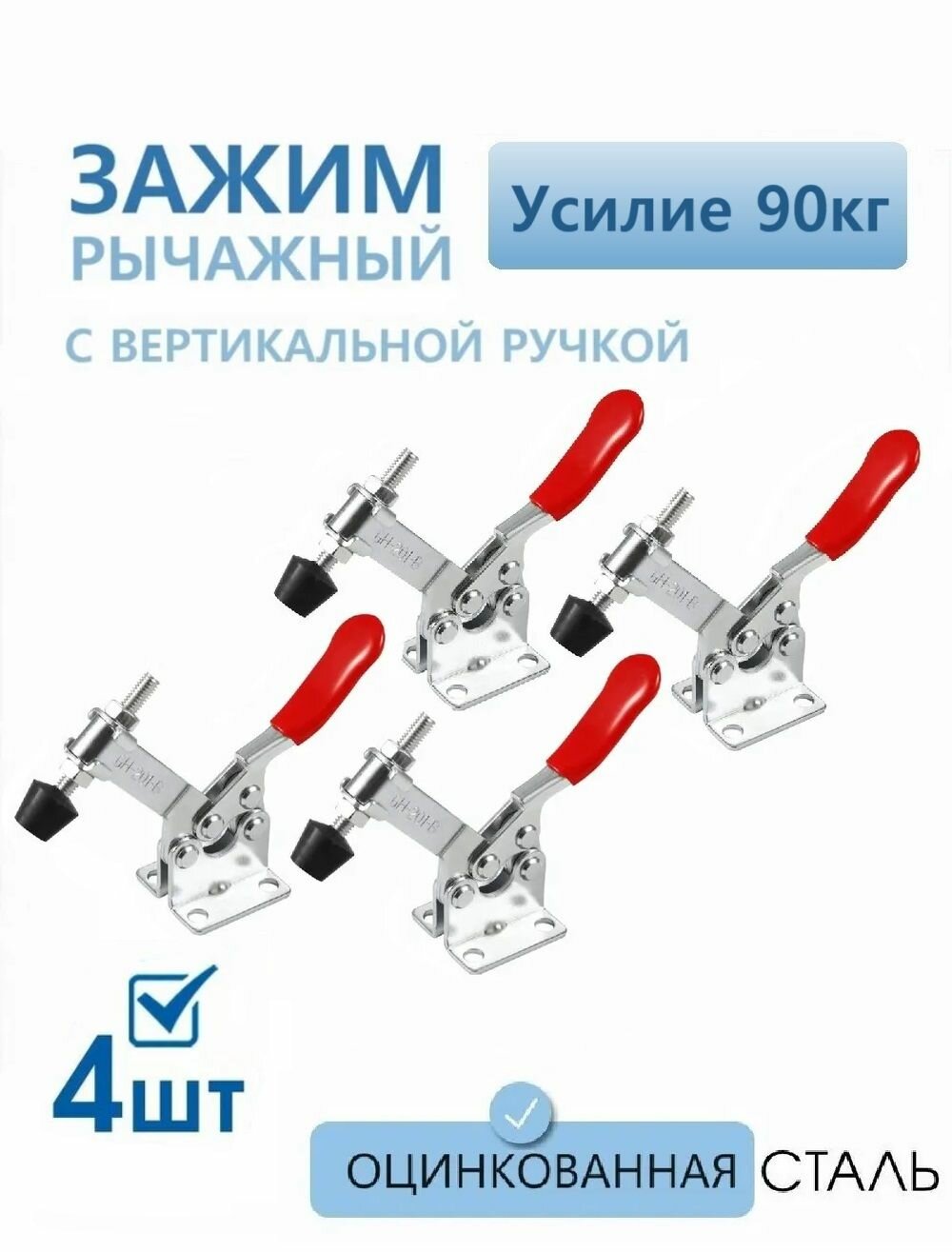 Струбцина