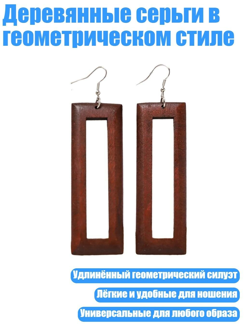 Серьги Estone