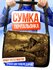 Сумка , черный