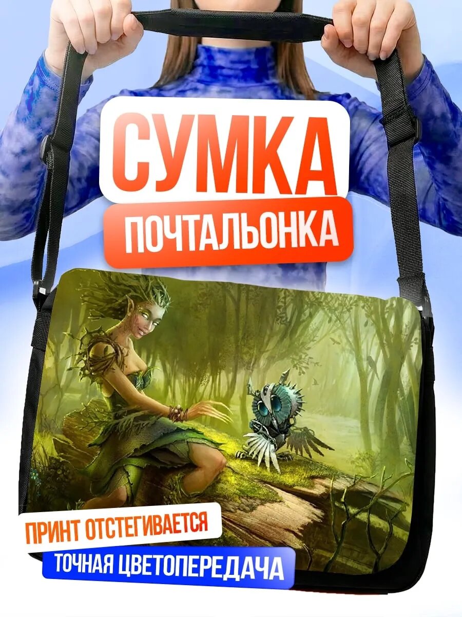 Сумка кросс-боди