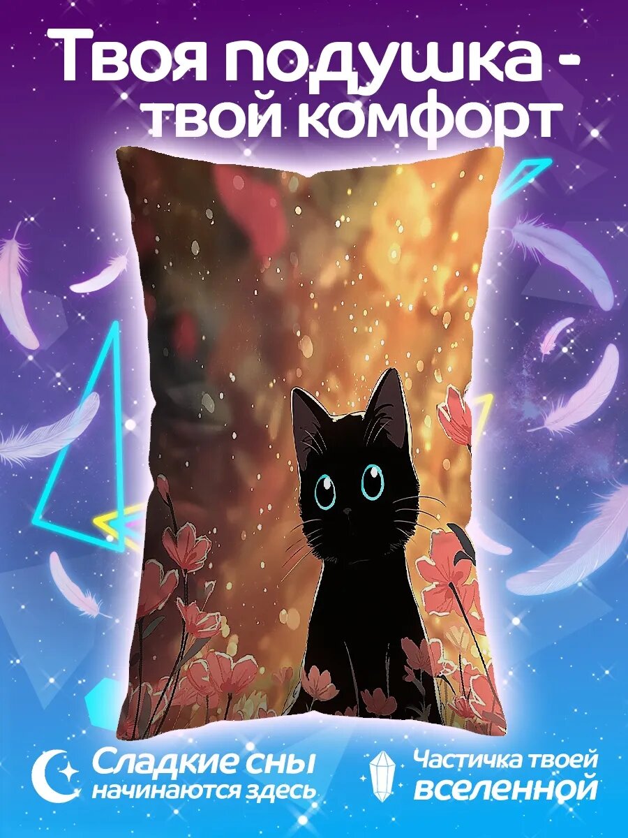 Подушка дакимакура Черный котенок в цветах