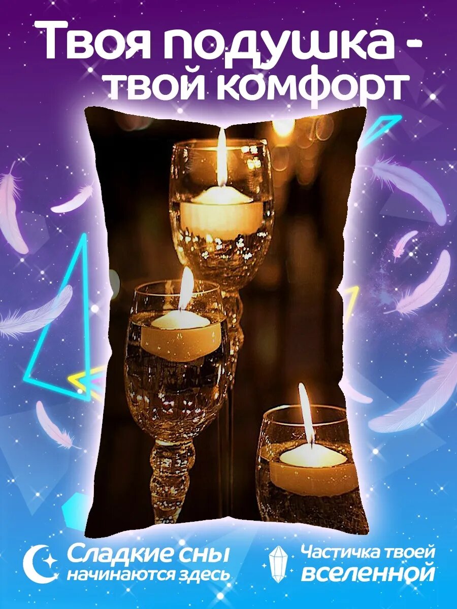Подушка дакимакура Плавучие свечи