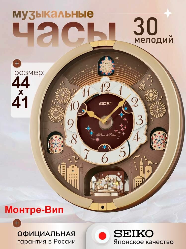 Часы настенные для кухни и гостиной интерьерные большие с маятником музыкальные . Кварцевые на батарейках 620
