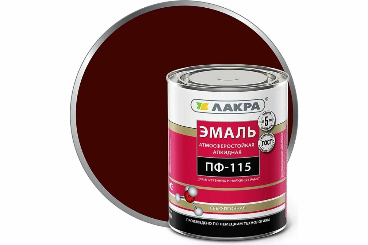 Краска шоколадно-коричневая эмаль по металлу, по бетону, по дереву алкидная ПФ-115 лакра 1 кг