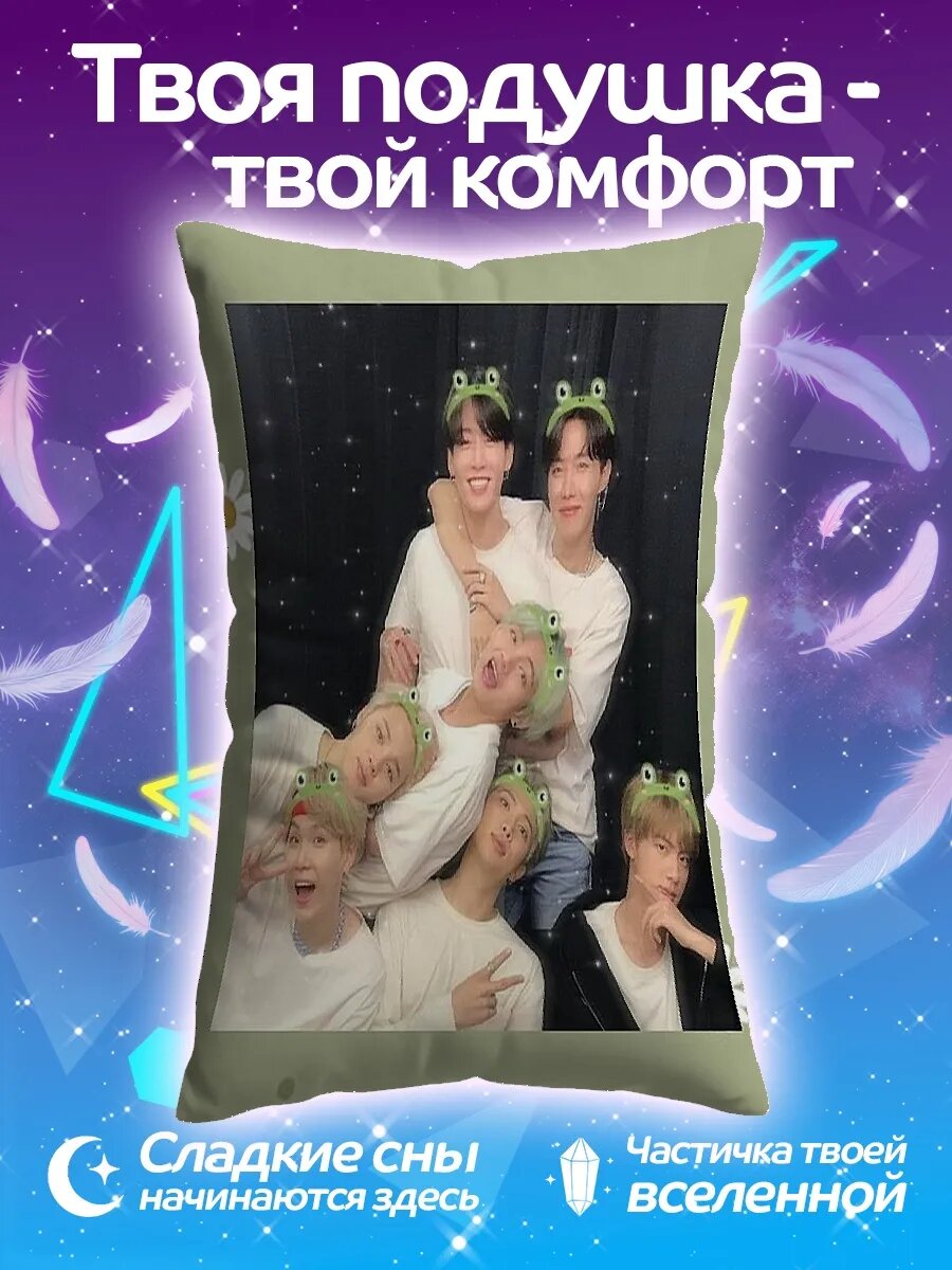 Подушка дакимакура BTS группа