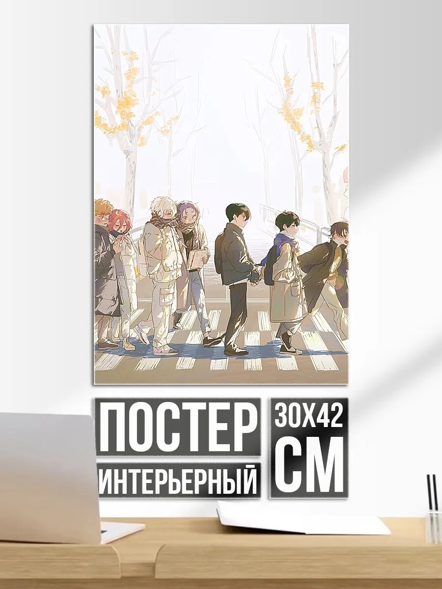 Плакат постер Переход улицы