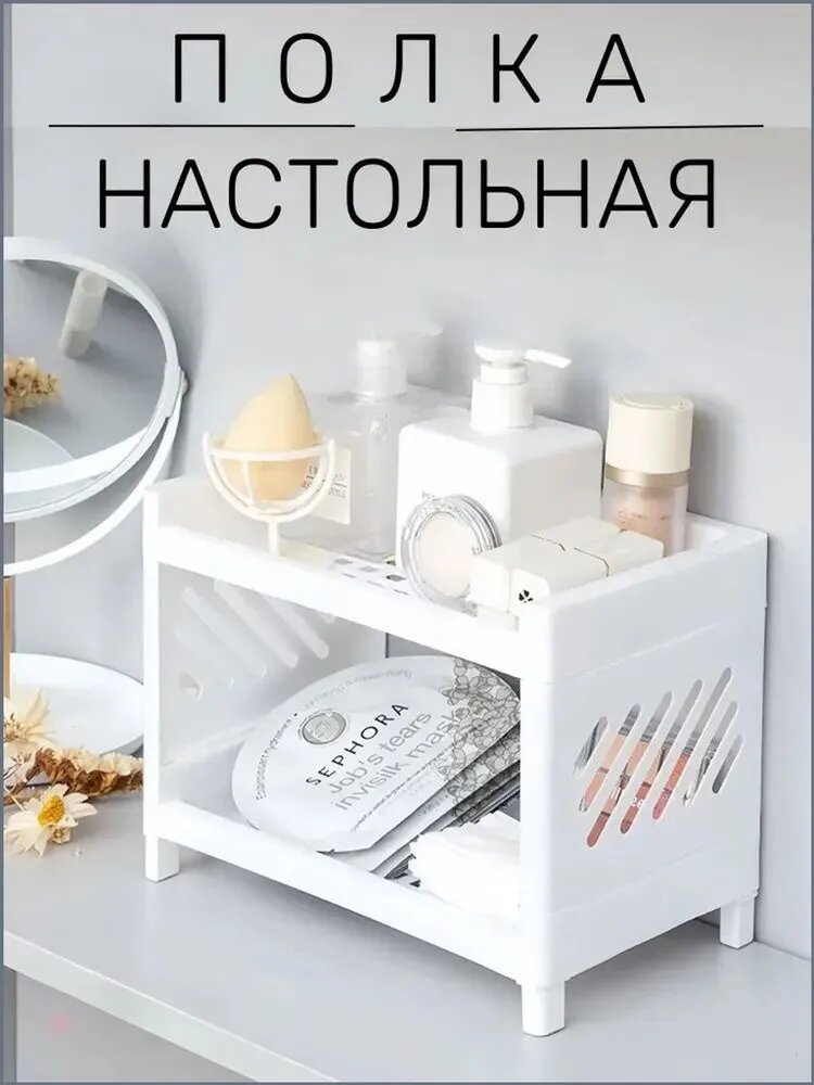 Домик-полка Настольная Прямая, 20х3х23 см, 1 шт.