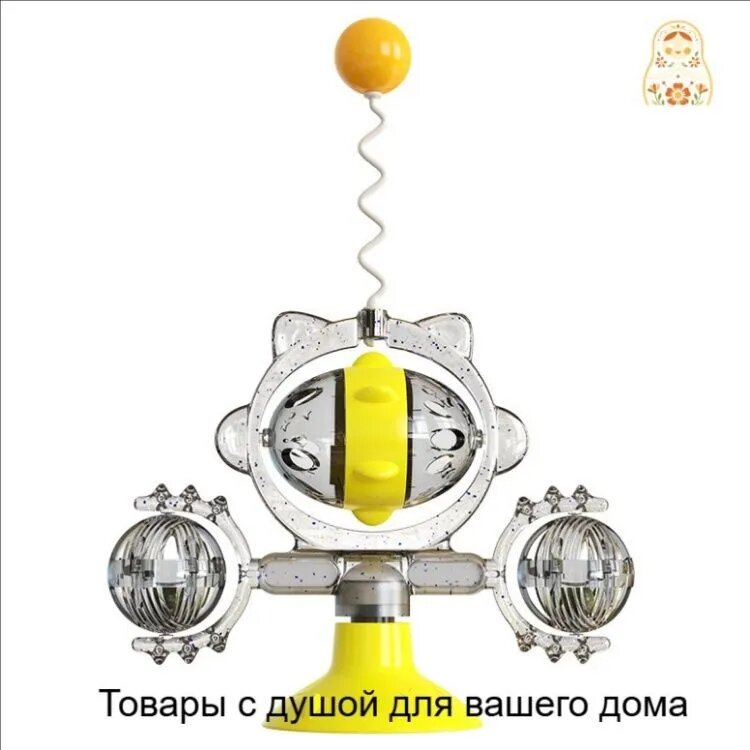 Игрушка для кошек вращающаяся с подсветкой, чесалка-вертушка, желтая светодиодная игрушка-мельница, пружинная чесалка для царапания, антистресс для кошек