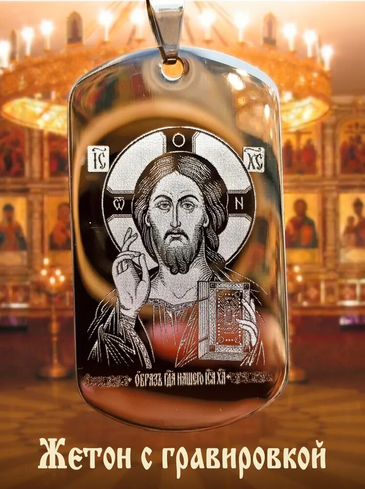 Иконка