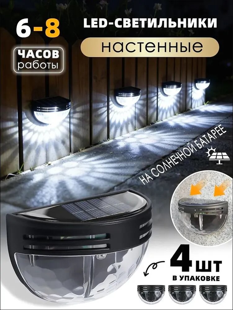 Pipolux Уличный светильник