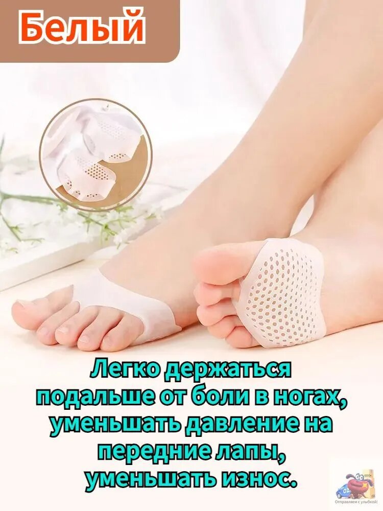 Стельки для обуви