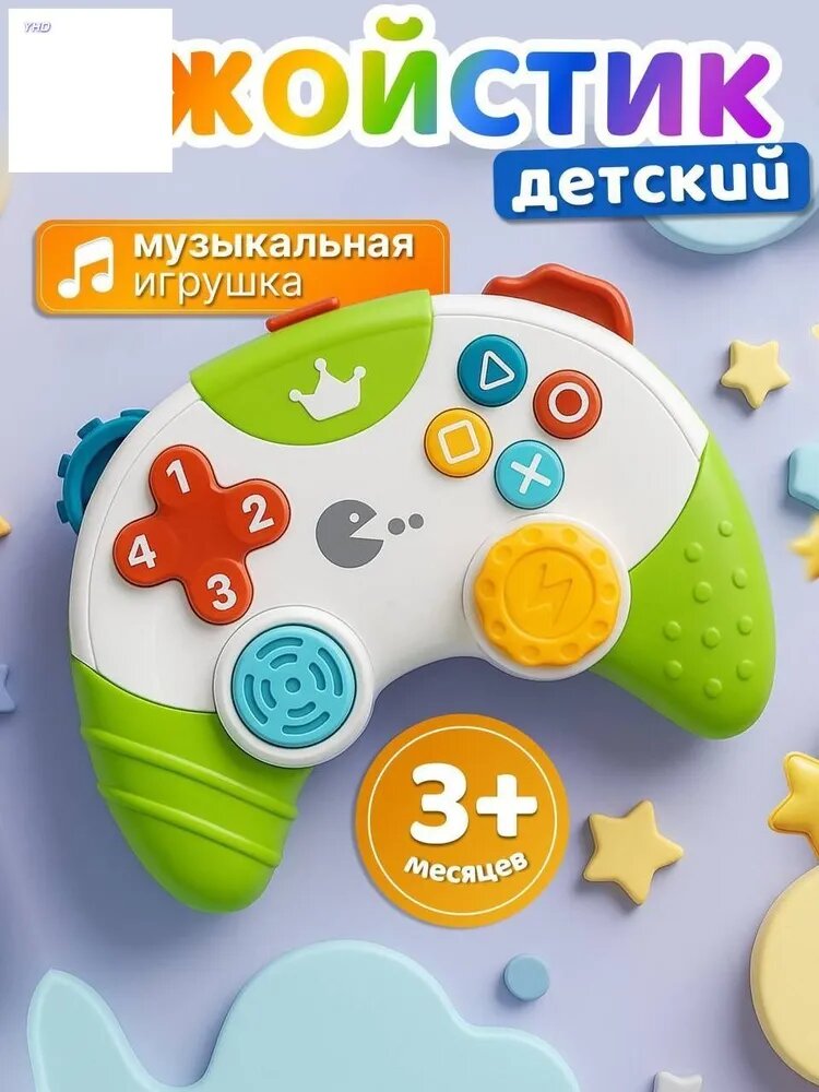 Умная развивающая панель бестселлер
