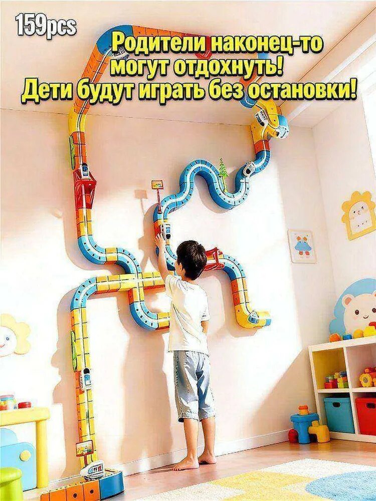 Магнитный конструктор трек, Конструктор трек поезд антигравитационный, Спасение для родителей с детьми,159pcs