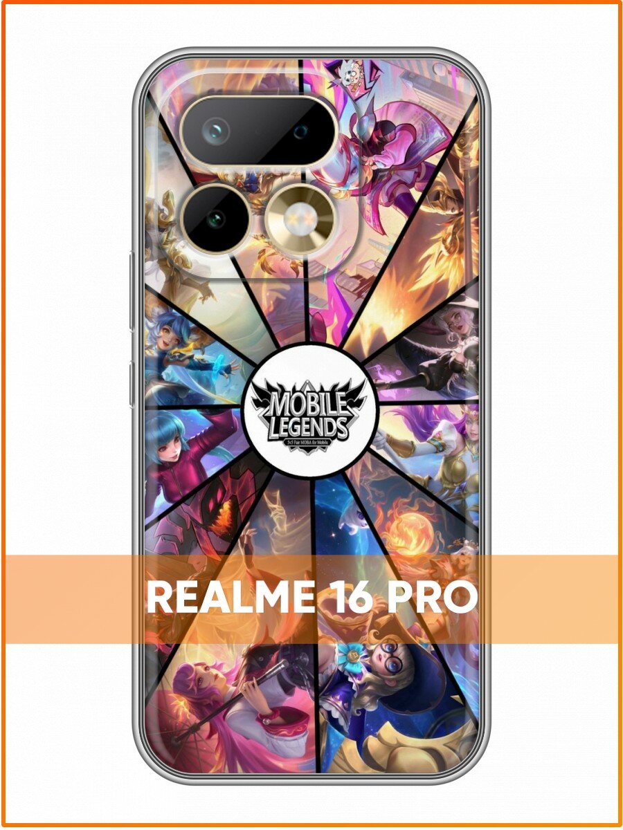 Чехол для Realme 16 Pro с принтом для мальчиков Mobile Legends (Реалми 16 Про)