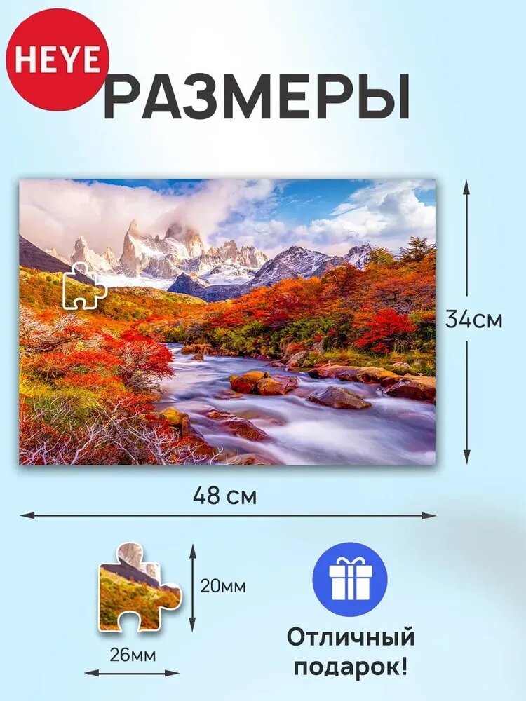 Пазлы 500 элементов, Пазлы для детей взрослых 480x340mm