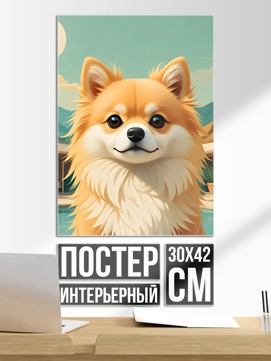 Постер на стену Шпиц и пальмы