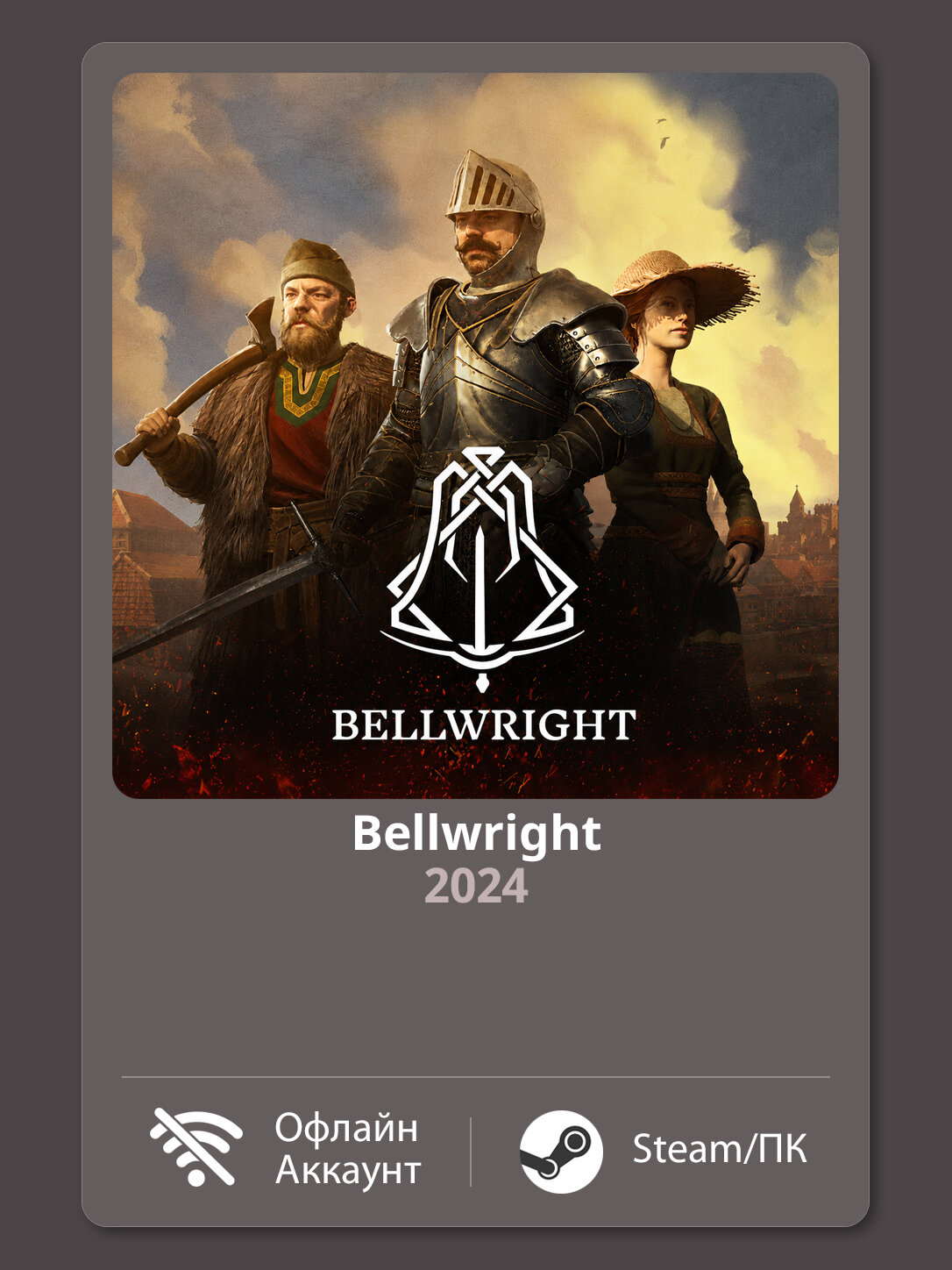 Bellwright (2024) — Офлайн Аккаунт | Steam-Стим | ПК | Windows