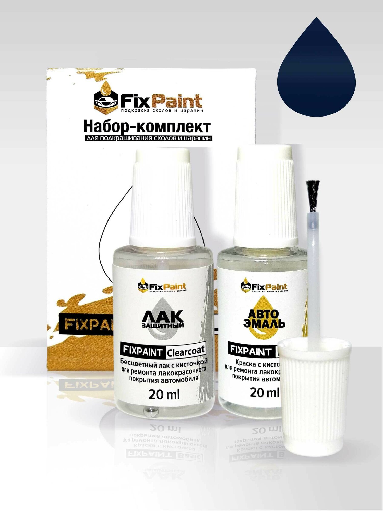 Подкраска GAZ GAZEL, код GAZ5004, BLUE NIGTH синяя ночь солид, набор FixPaint Double, краска и лак для ремонта сколов и царапин
