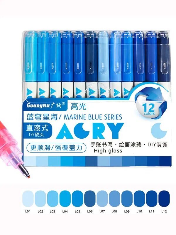 GuangNa Маркер, толщина: 1 мм, 12 шт.