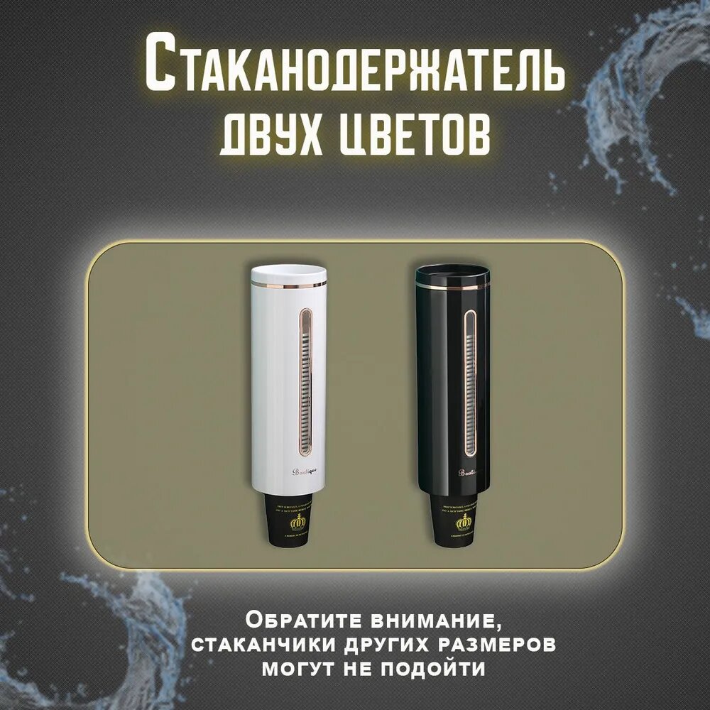 Аксессуар для кулера — фото 1
