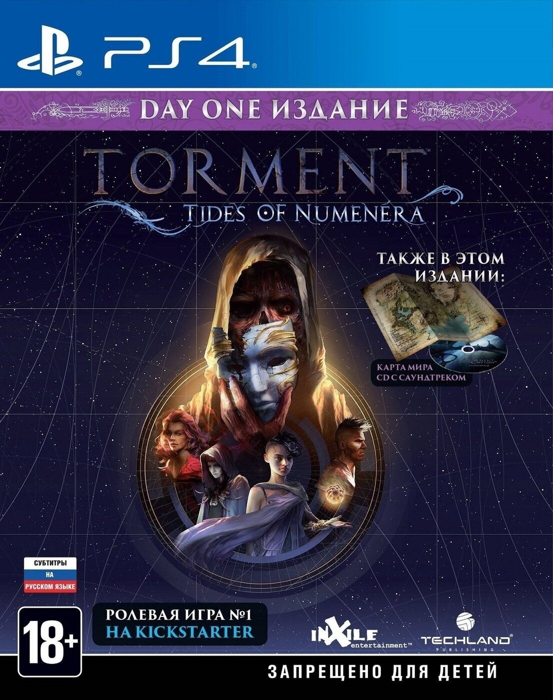 Игра Torment: Tides of Numenera Day One Edition