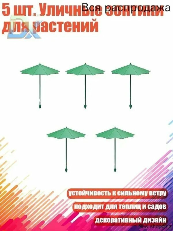 Набор садовых инструментов
