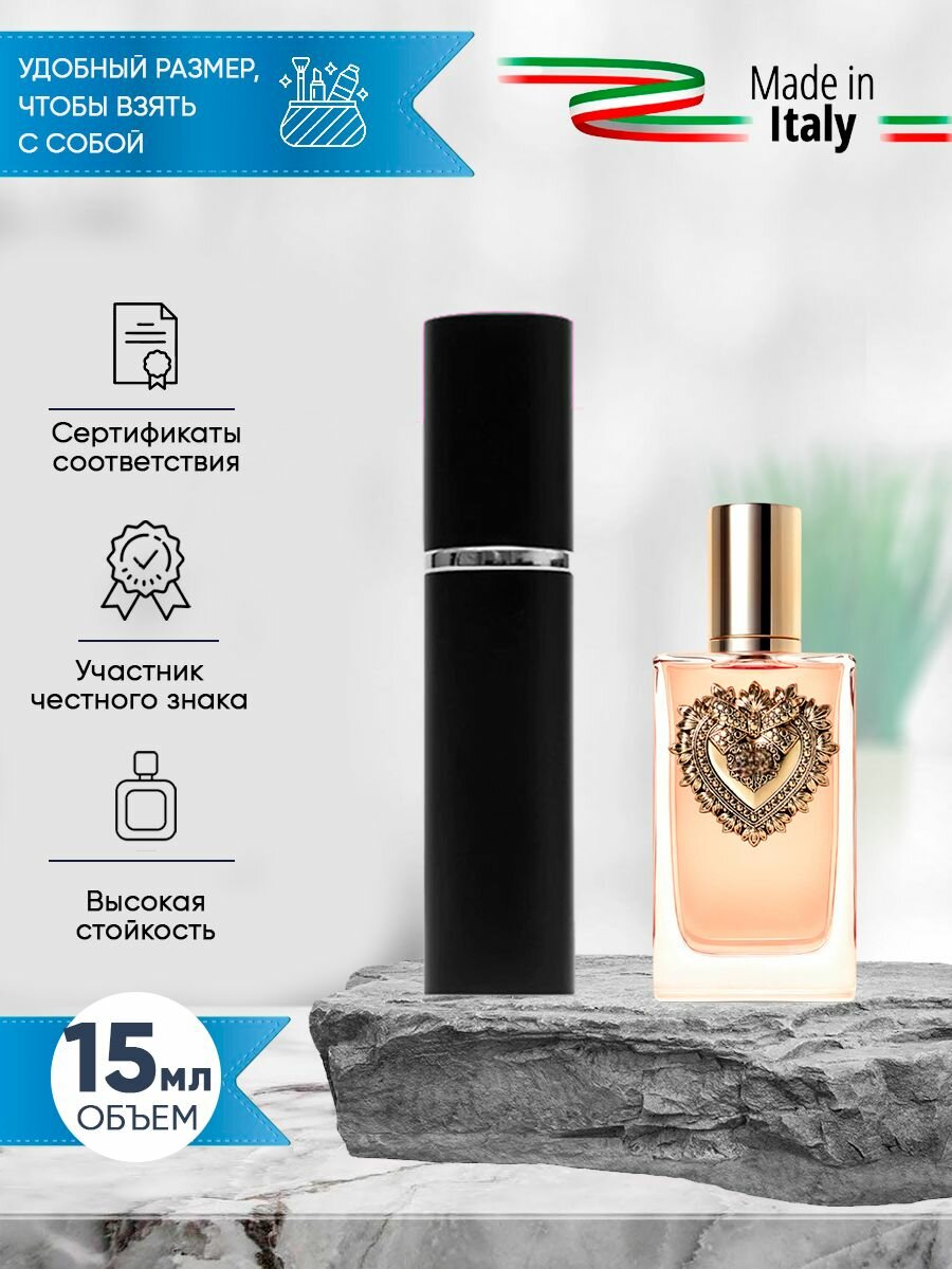 Devotion Intense духи женские стойкие 15мл